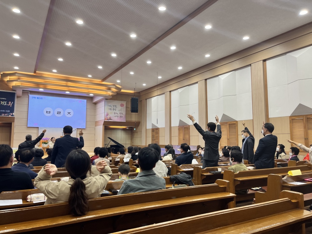 대광교회